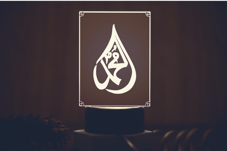 Islamic Art 3D Night Light Model, Islamic Decor, Modern Lamp, Muslim ...