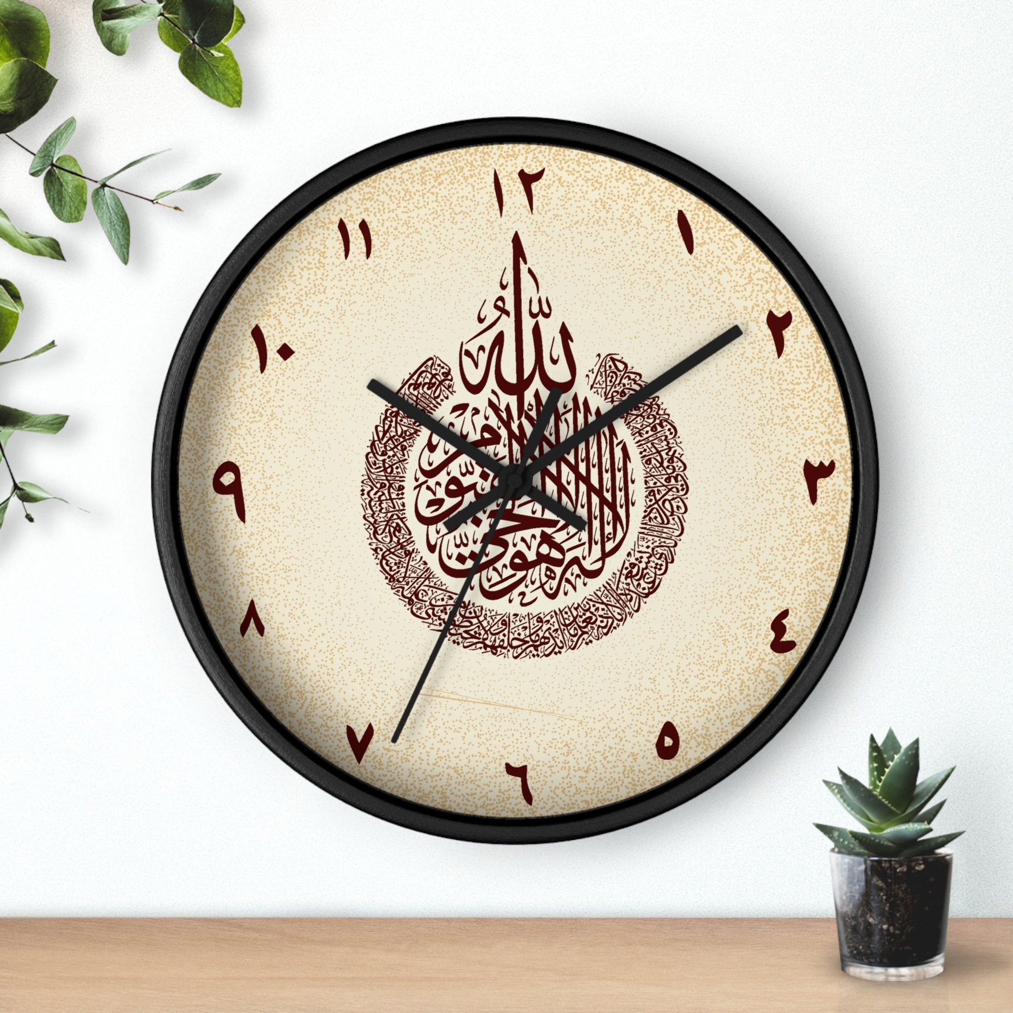 Ayatul Kursi Wall Clock Islamic Wall Art, Muslim Gift, Eid Gift ...