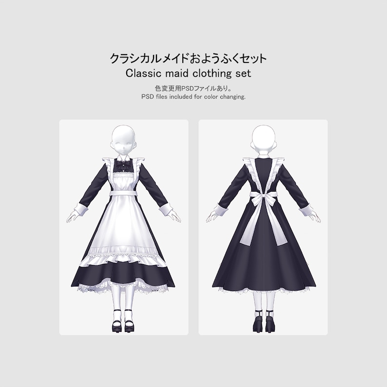 Vroidstudio: Traditional Maid Clothing Set (5 Colors and PSD Files ...