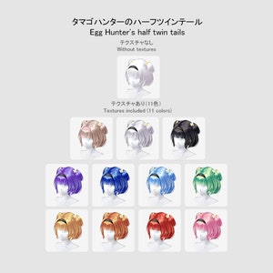 Vroidstudio: Egg Hunter's Half Twin Tails (11 Colors Included) - Etsy