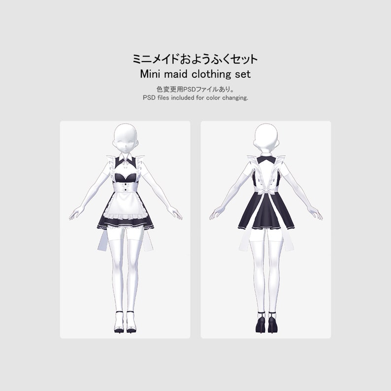 Vroidstudio: Mini Maid Clothing Set (5 Colors and PSD Files Included ...
