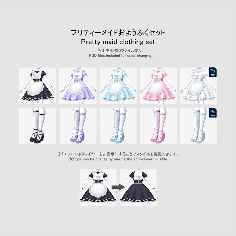 Vroidstudio: Pretty Maid Clothing Set (5 Colors and PSD Files Included ...