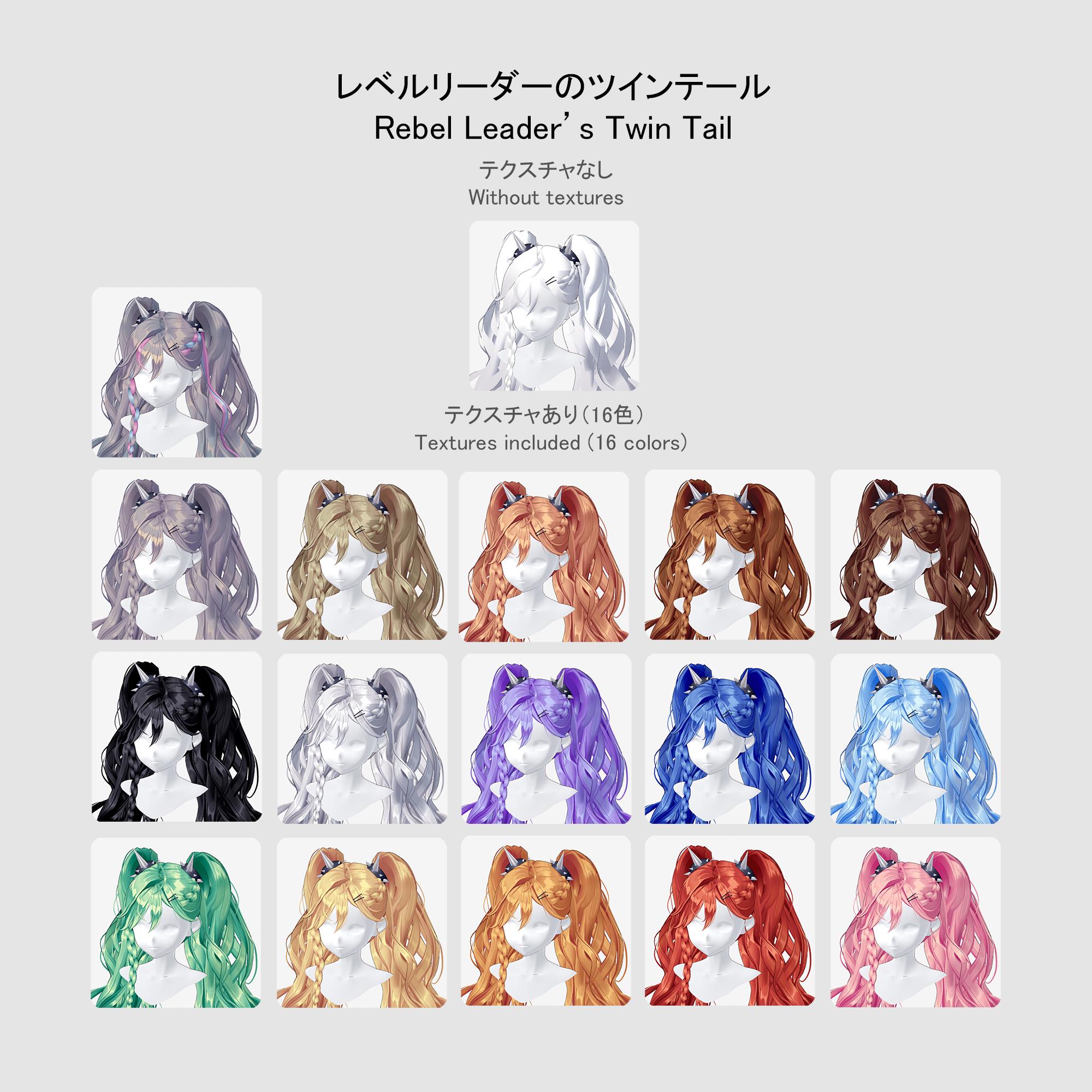 Vroidstudio:leader of the Rebels Twin Tail (16 Colors Included) - Etsy