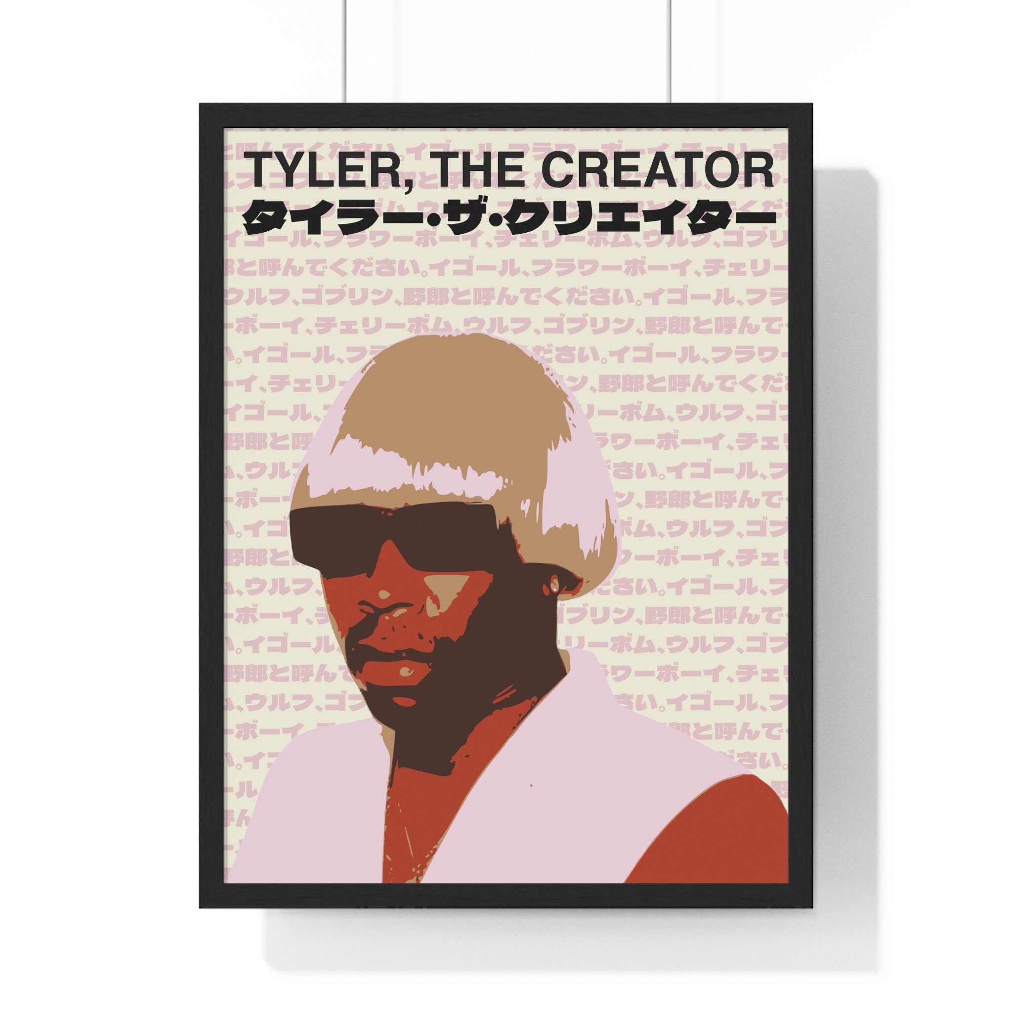 Tyler the Creator Retro Japanese Vertical Framed Poster - Etsy