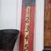 House Number Sign 5 Number US Flag - Etsy