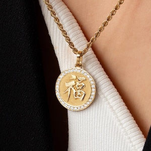 Chinese Character - Etsy