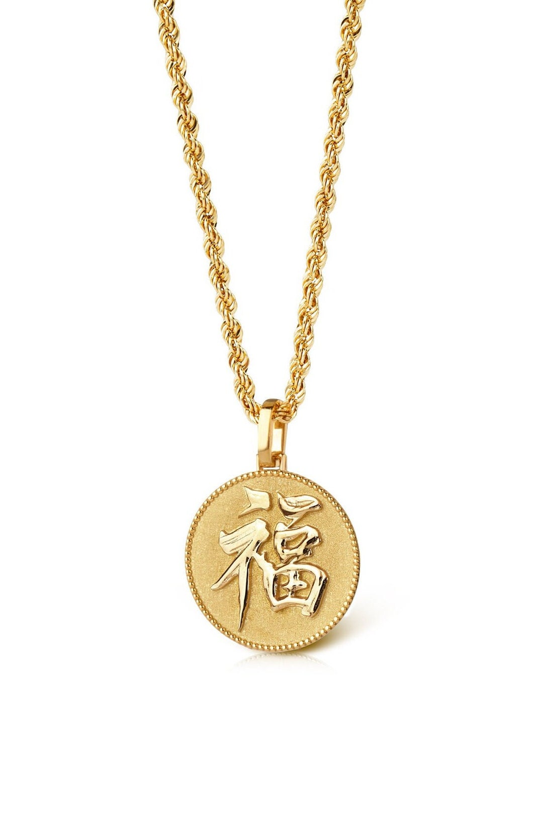 14K Gold Chinese FU Symbol Necklace: Personalized Good Luck Pendant - Etsy