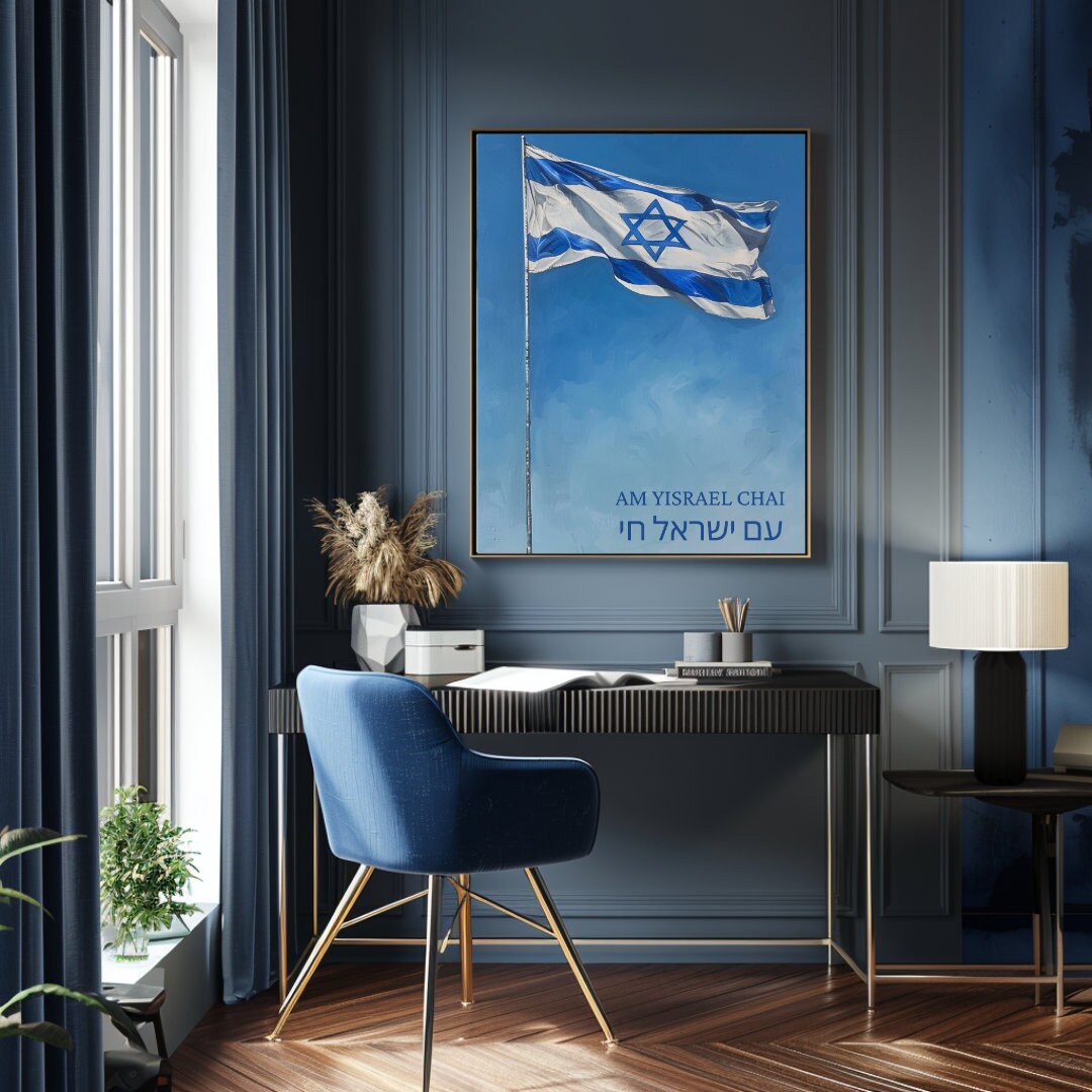 Israel Flag Digital Download, Am Yisrael Chai | Inspirational Wall Art ...