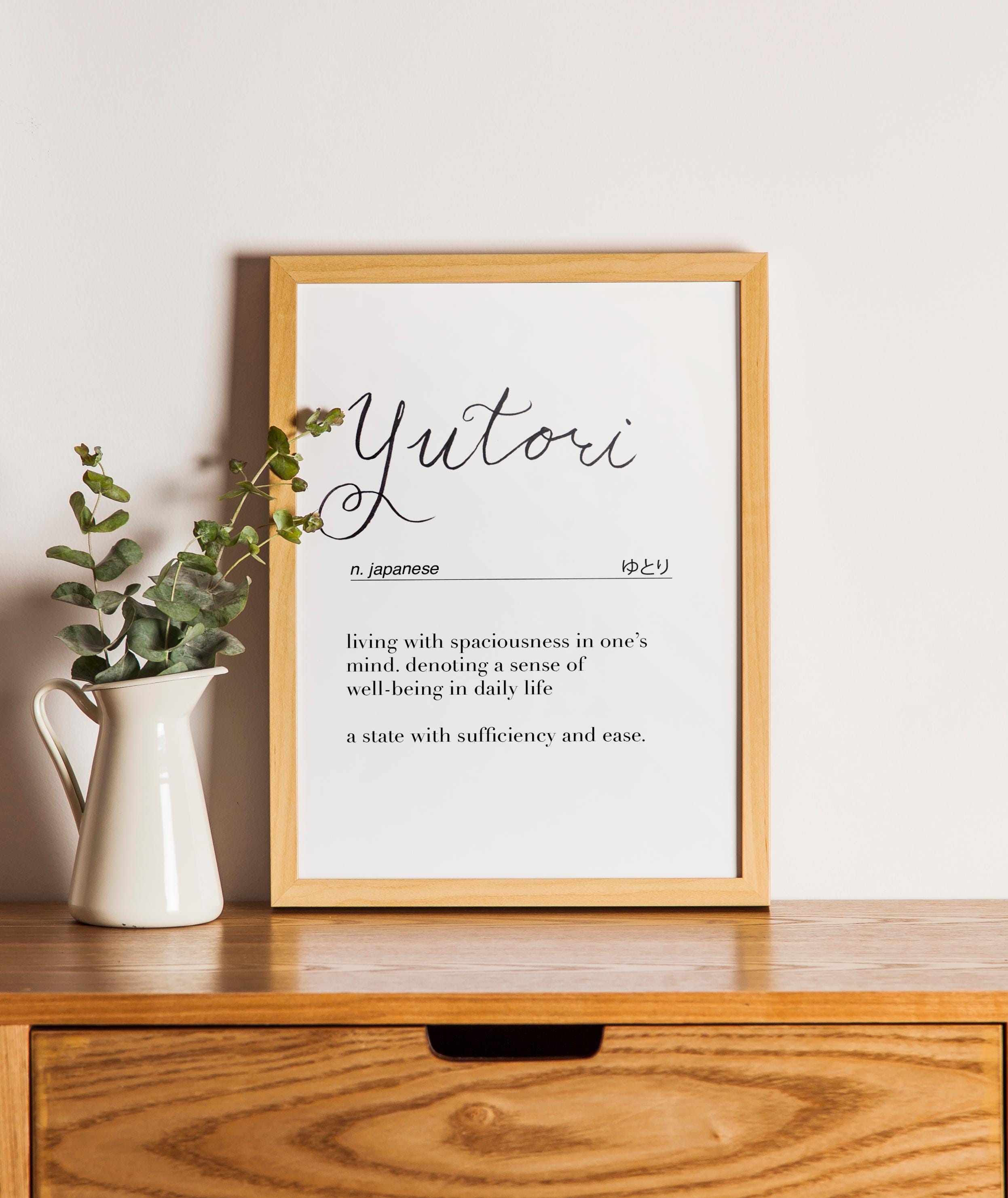 Yutori Calligraphy Japanese Word Definition | Handmade Wall Art Print ...