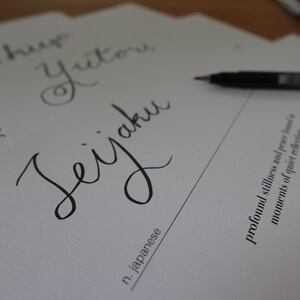 Yutori Calligraphy Japanese Word Definition | Handmade Wall Art Print ...