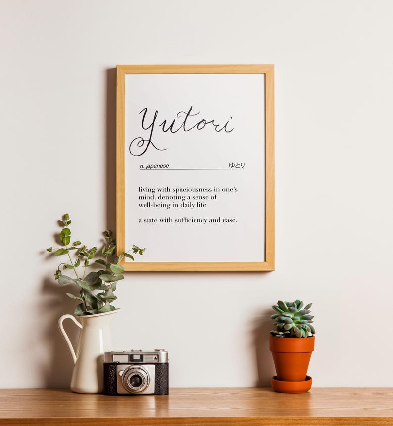 Yutori Calligraphy Japanese Word Definition | Handmade Wall Art Print ...