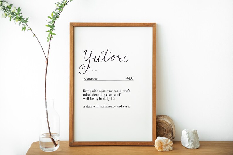 Yutori Calligraphy Japanese Word Definition | Handmade Wall Art Print | Ikigai Spiritual ...