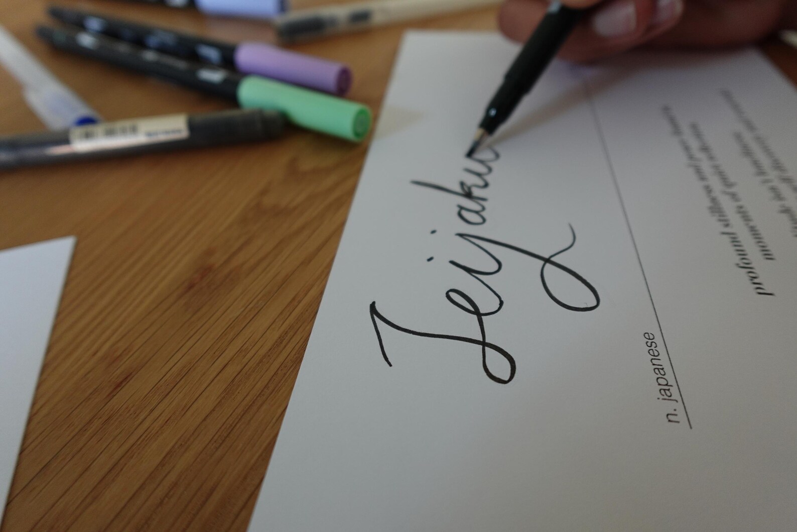 Yutori Calligraphy Japanese Word Definition | Handmade Wall Art Print ...