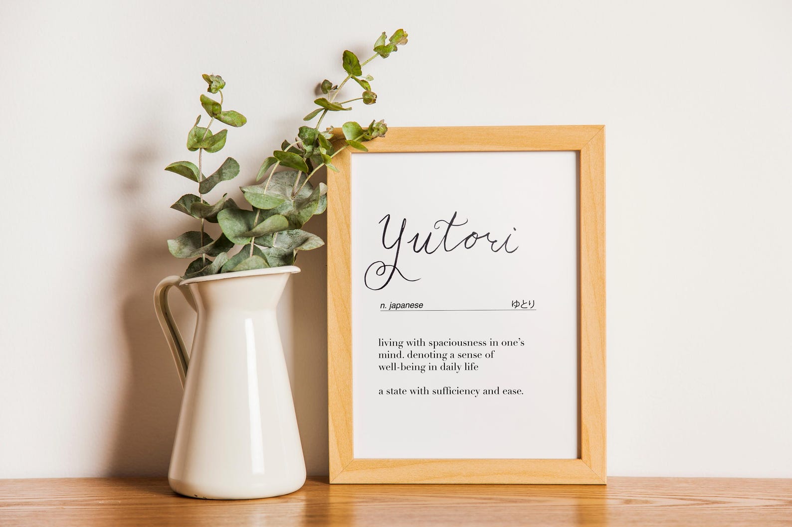 Yutori Calligraphy Japanese Word Definition | Handmade Wall Art Print ...