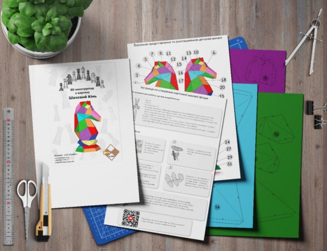 Color Chess Knight, Papercraft Kit, Chess Decor, Chess Gift, Lowpoly ...