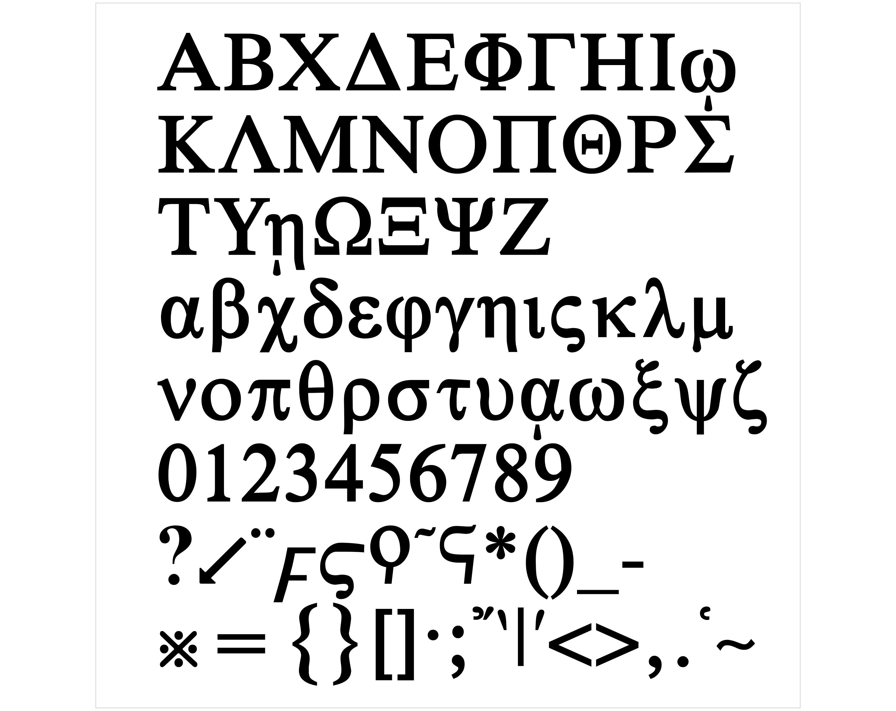 Greek Font SVG Cricut, Greek Font TTF, Greek Ancient Letters Svg, Greek ...