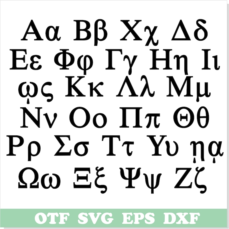 Alphabet Svg - Etsy