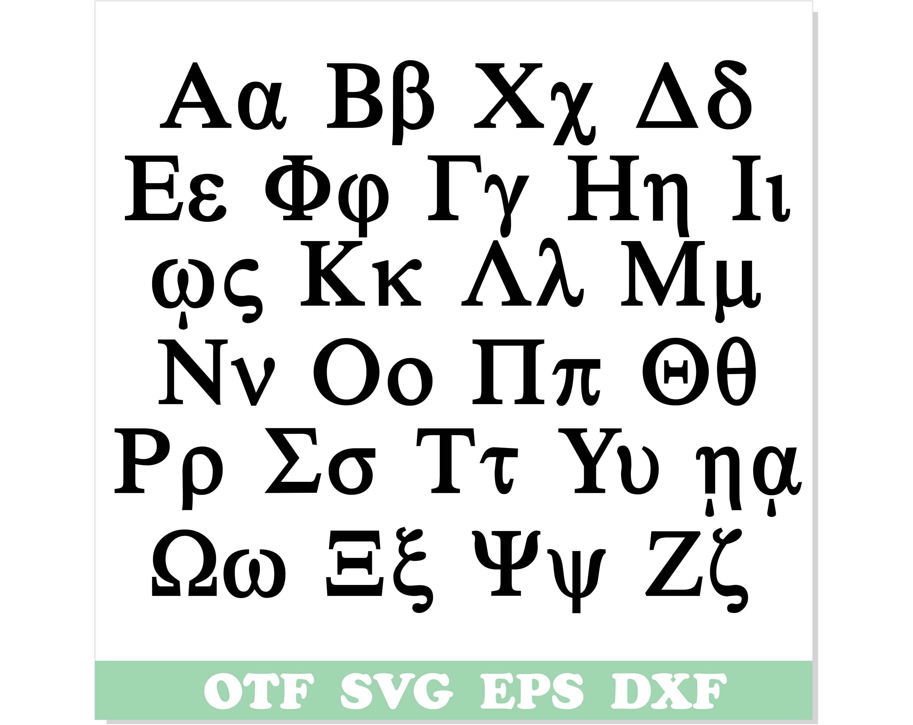 Greek Font SVG Cricut, Greek Font TTF, Greek Ancient Letters Svg, Greek ...