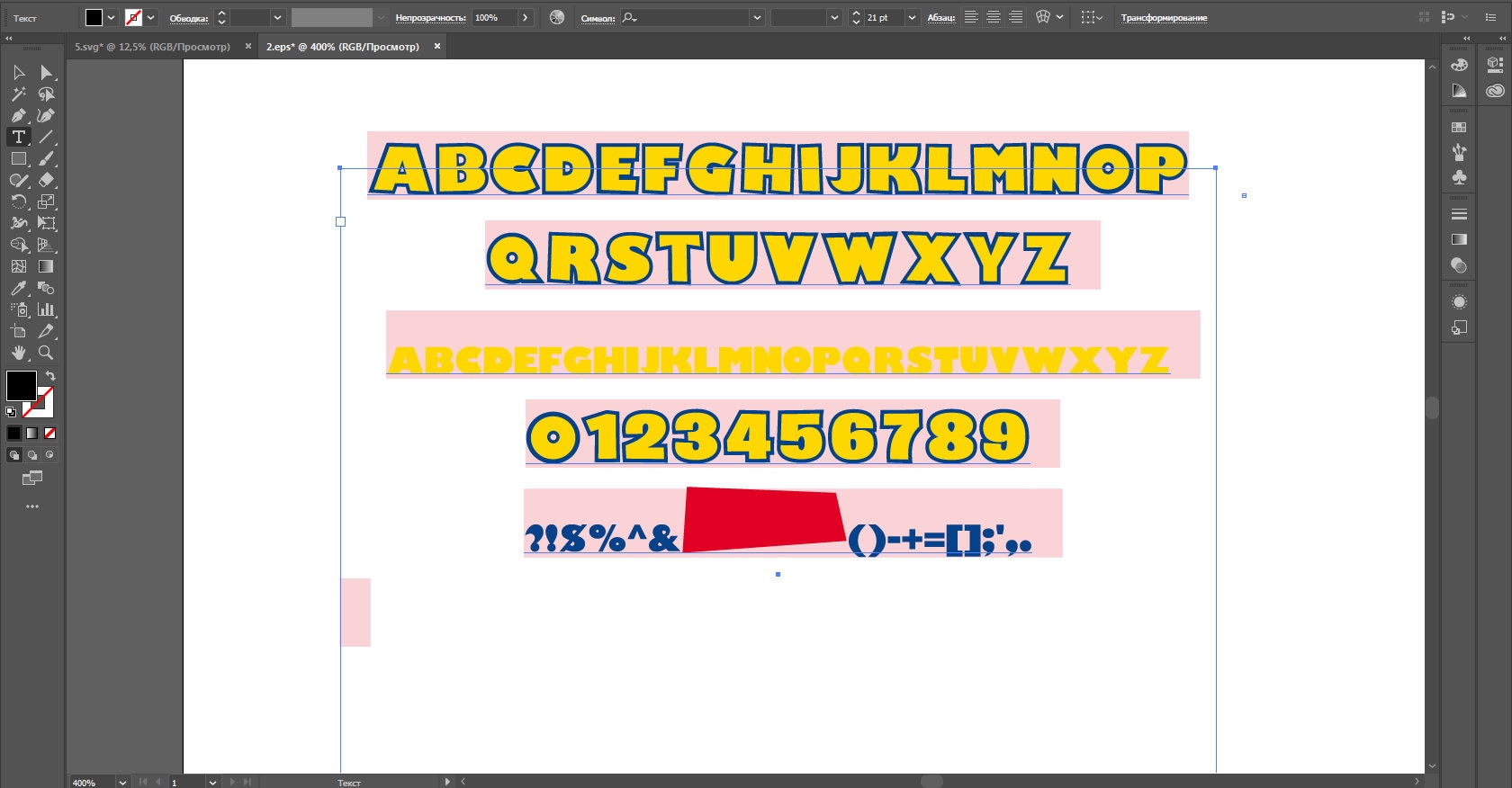 Toy Story Color Font OTF Installable, Toy Story Font SVG, Toy Story ...