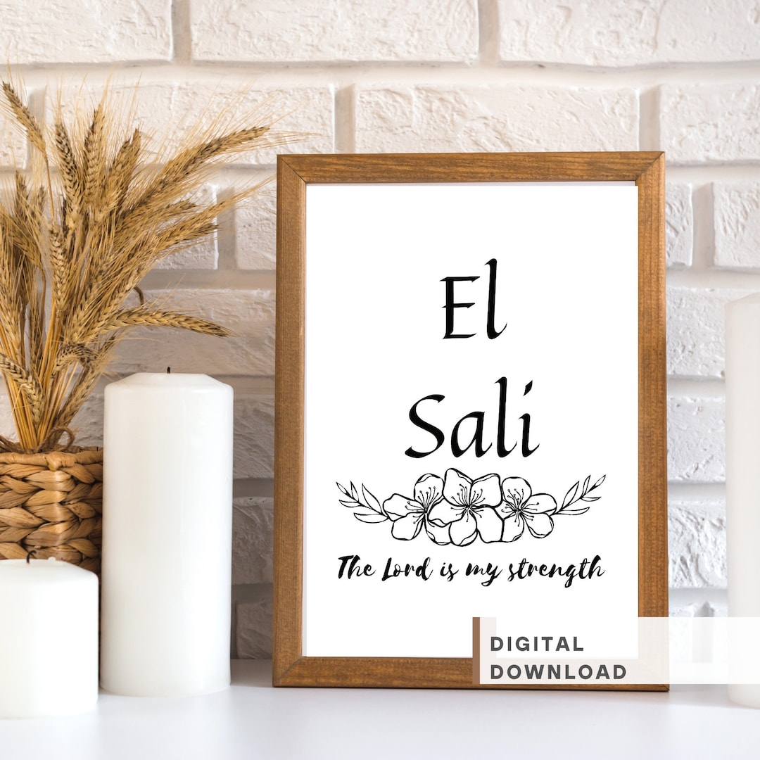 Names of God Wall Art Printable, El Sali Wall Art, the Lord is My ...