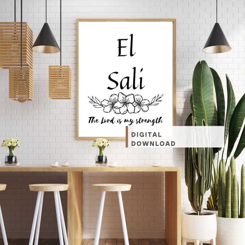 Names of God Wall Art Printable, El Sali Wall Art, the Lord is My ...