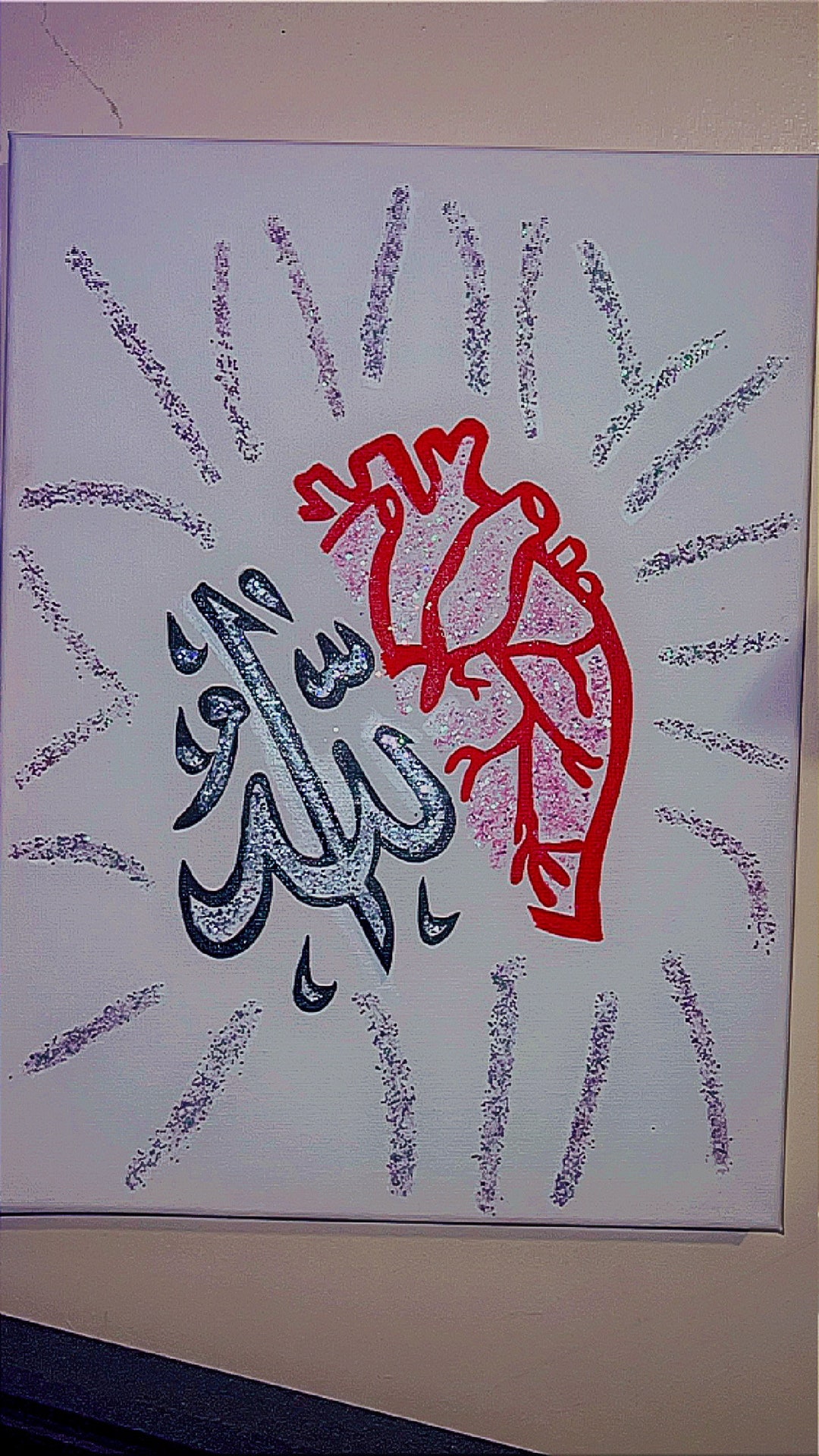 Half of Our Heart is Allah Glitter Acrylic Painting - Etsy