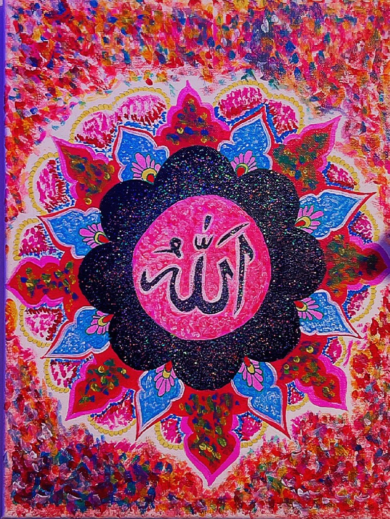 Allah Arabic Calligraphy Painting - Etsy