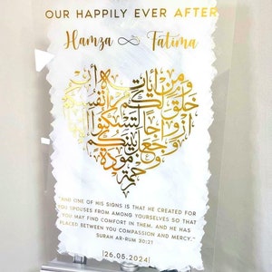 Physical Nikkah Sign, Muslim Wedding Sign, Nikah Welcome Sign, Wedding ...
