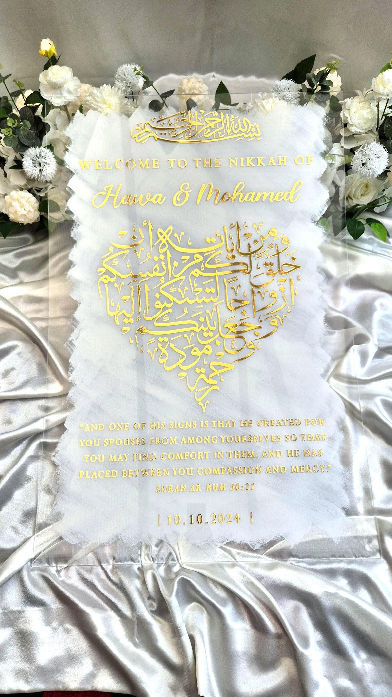 Physical Nikkah Sign, Muslim Wedding Sign, Nikah Welcome Sign, Wedding ...