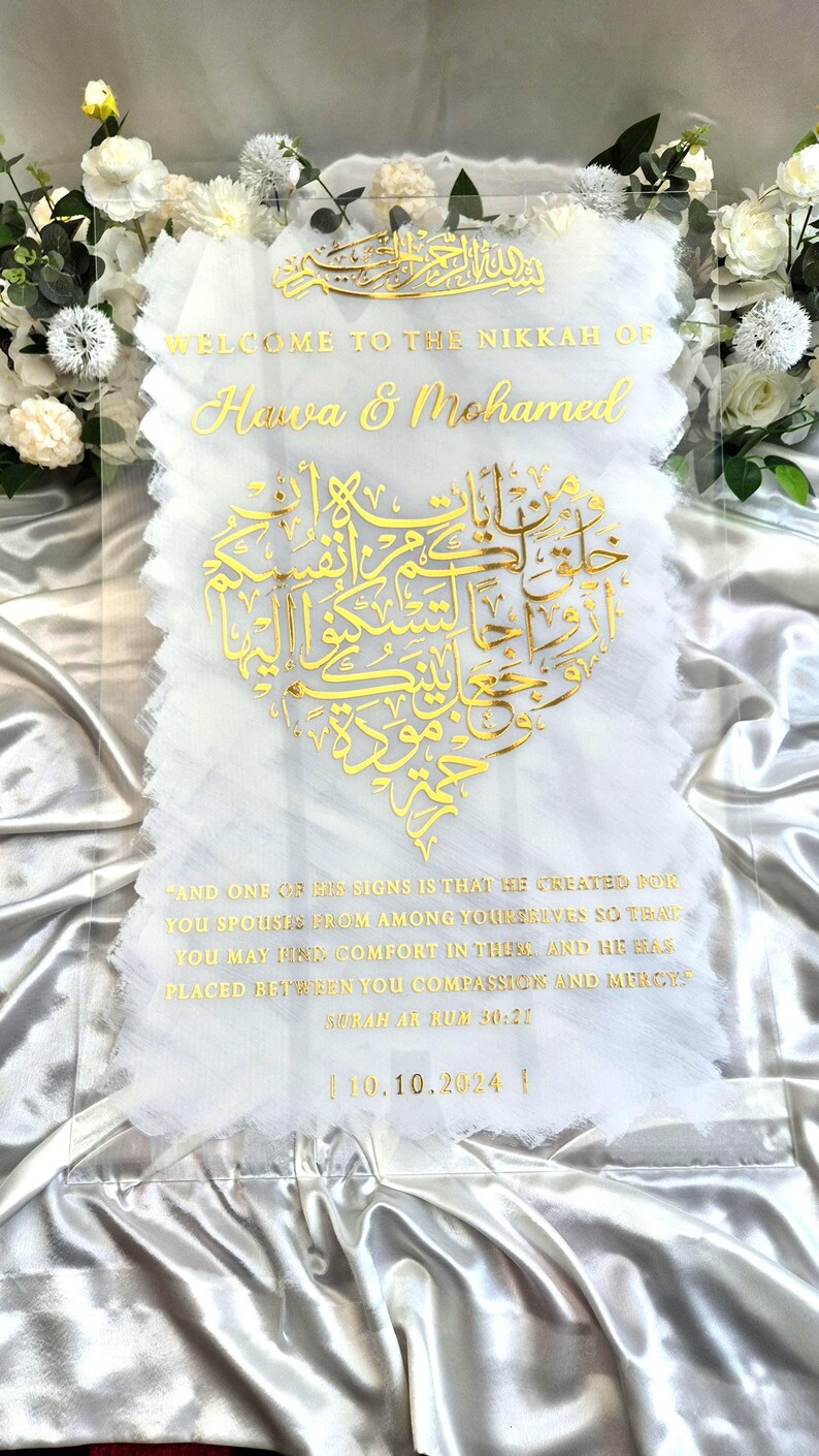 Physical Nikkah Sign, Muslim Wedding Sign, Nikah Welcome Sign, Wedding ...