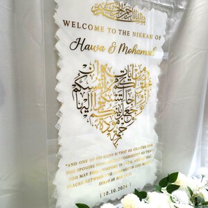 Physical Nikkah Sign, Muslim Wedding Sign, Nikah Welcome Sign, Wedding ...
