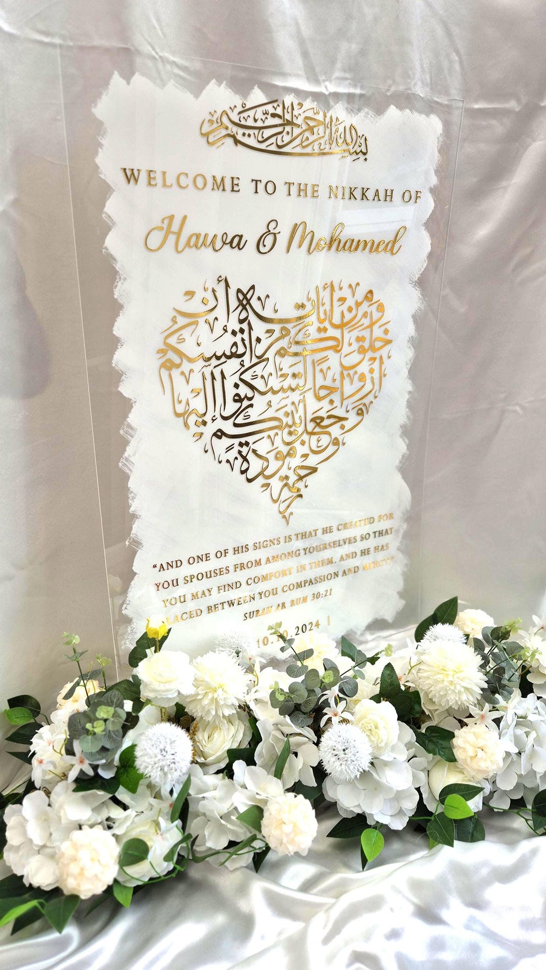 Physical Nikkah Sign, Muslim Wedding Sign, Nikah Welcome Sign, Wedding ...