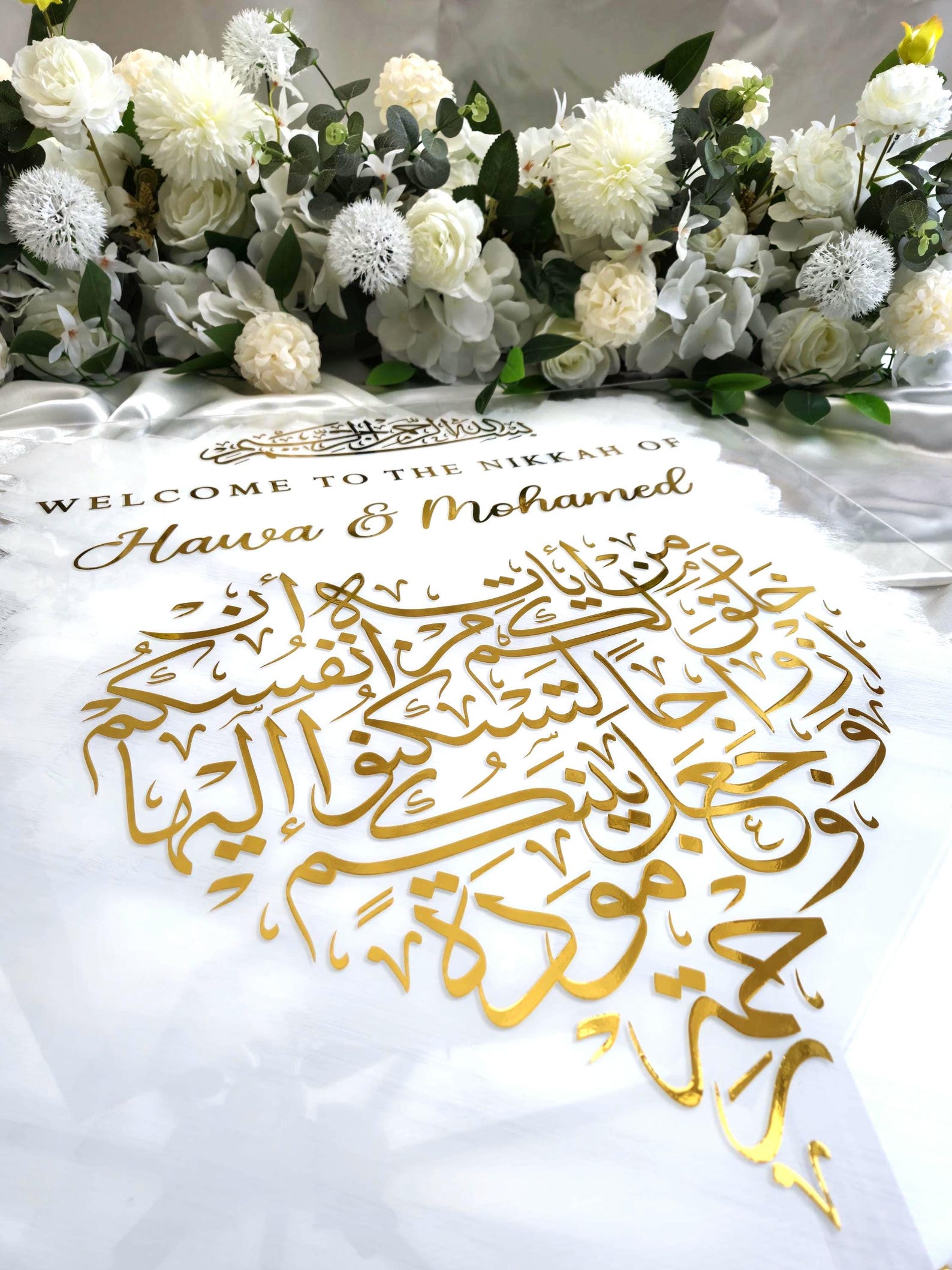 Physical Nikkah Sign, Muslim Wedding Sign, Nikah Welcome Sign, Wedding ...