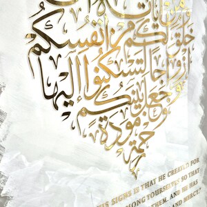 Physical Nikkah Sign, Muslim Wedding Sign, Nikah Welcome Sign, Wedding ...