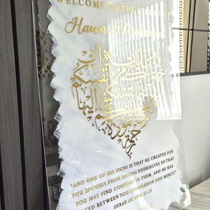 Physical Nikkah Sign, Muslim Wedding Sign, Nikah Welcome Sign, Wedding ...