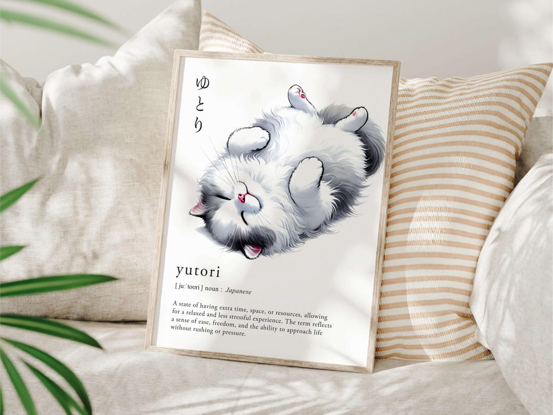 Yutori Definitive Meaning Japanese Artful Walle Art, Peaceful ...