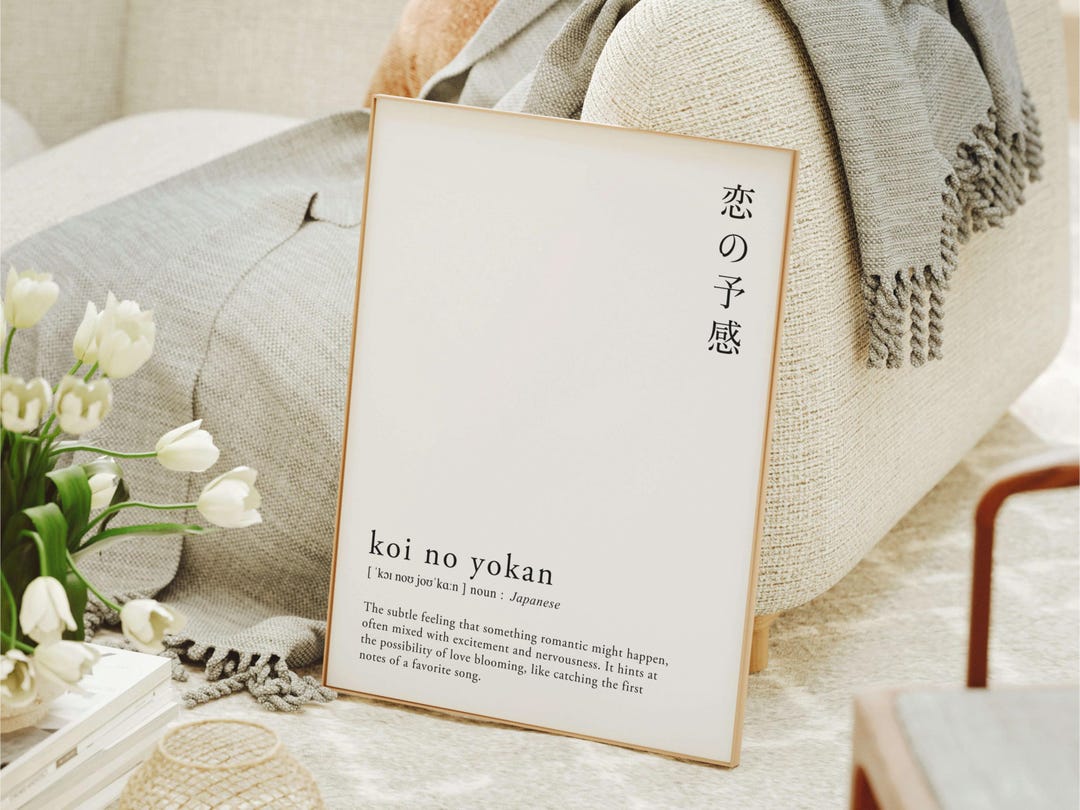 Minimal Koi No Yokan Definition Digital Printable Wall Art: Japanese ...