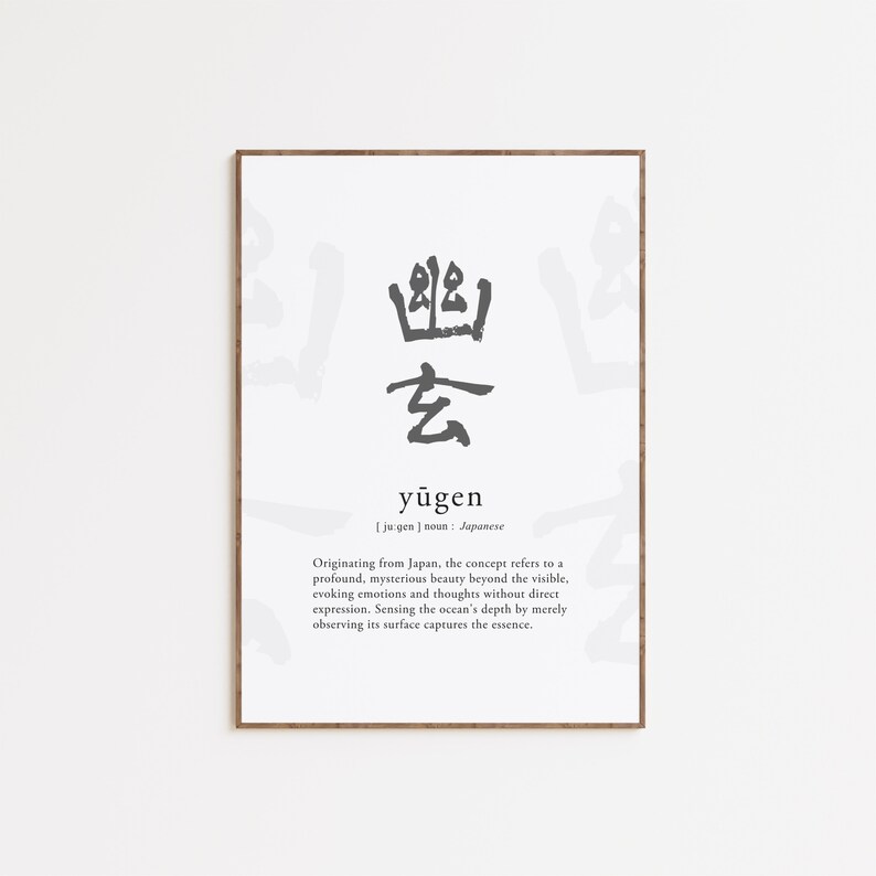3 Japanese Definition Print Bundle, Wabi Sabi Art, Kaizen Poster, Yugen ...