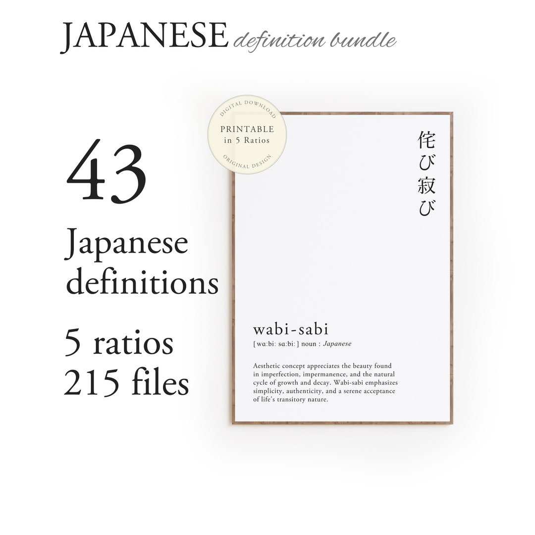 43 Japanese Definition Print Bundle, Wabi Sabi, Ikigai, Kaizen, Yugen ...
