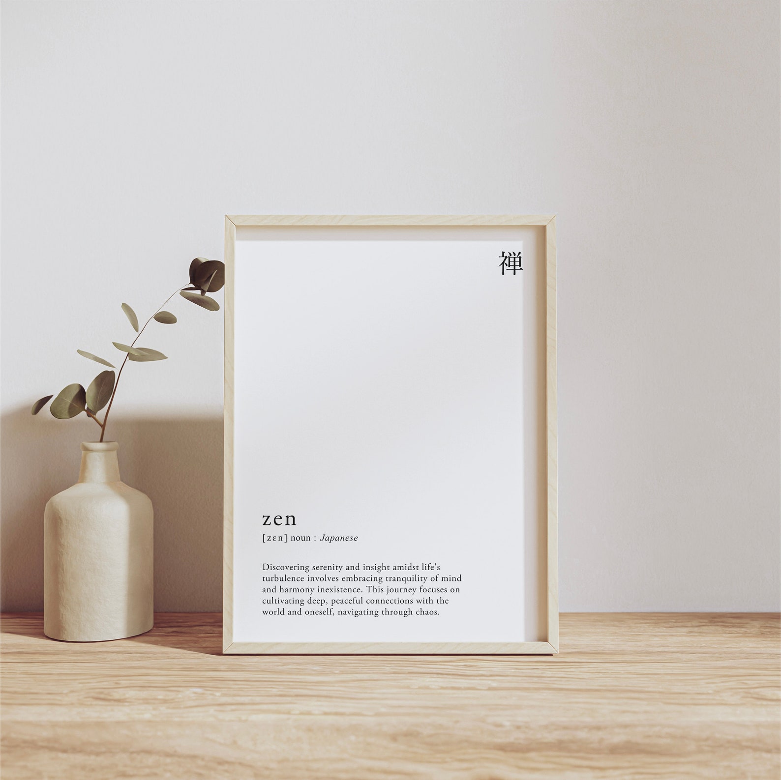 Zen Definition Prints, Zen Artwork, Zen Wall Art, Zen Art Supplies ...