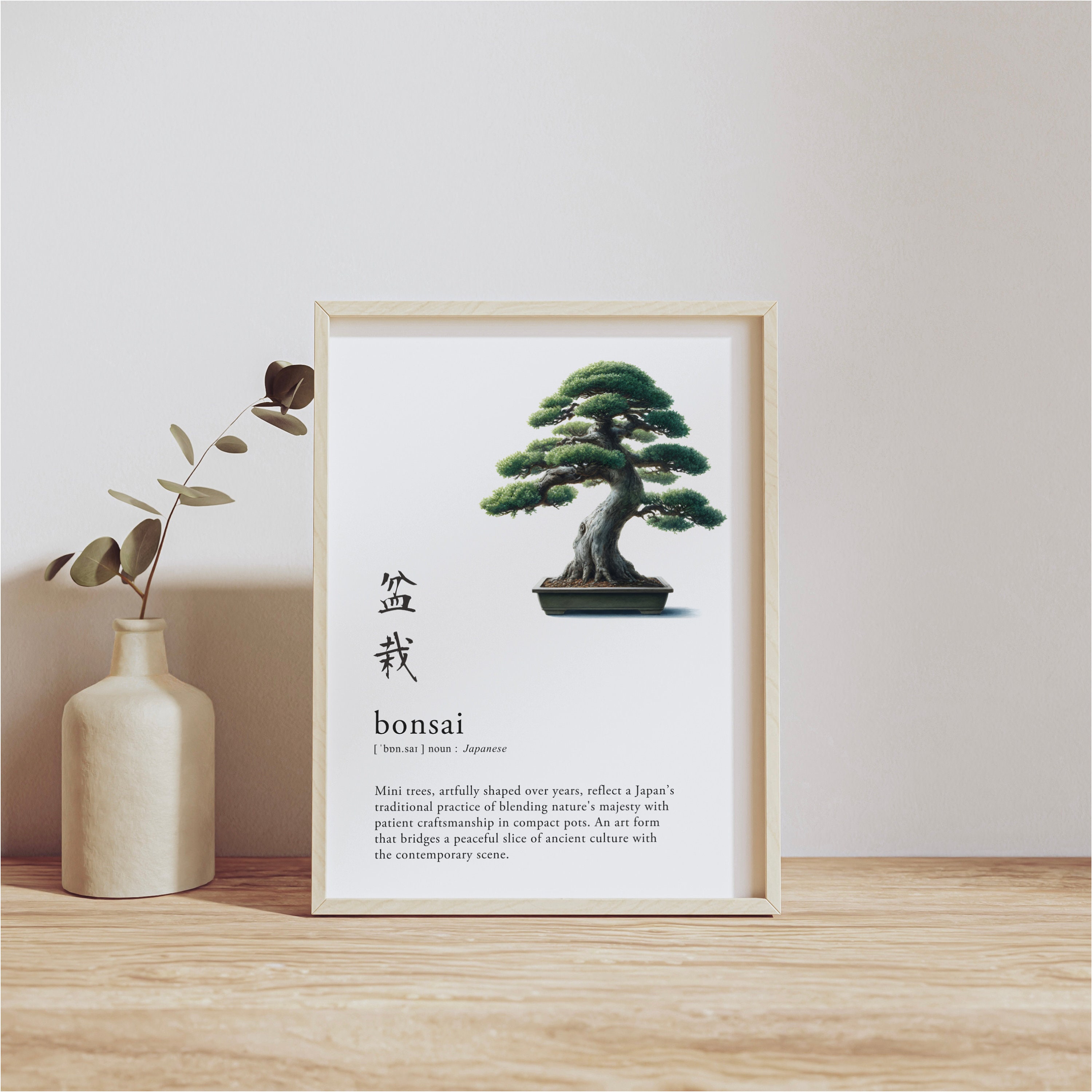 Bonsai Definition Print, Bonsai Art, Bonsai Poster, Japanese Wallart ...