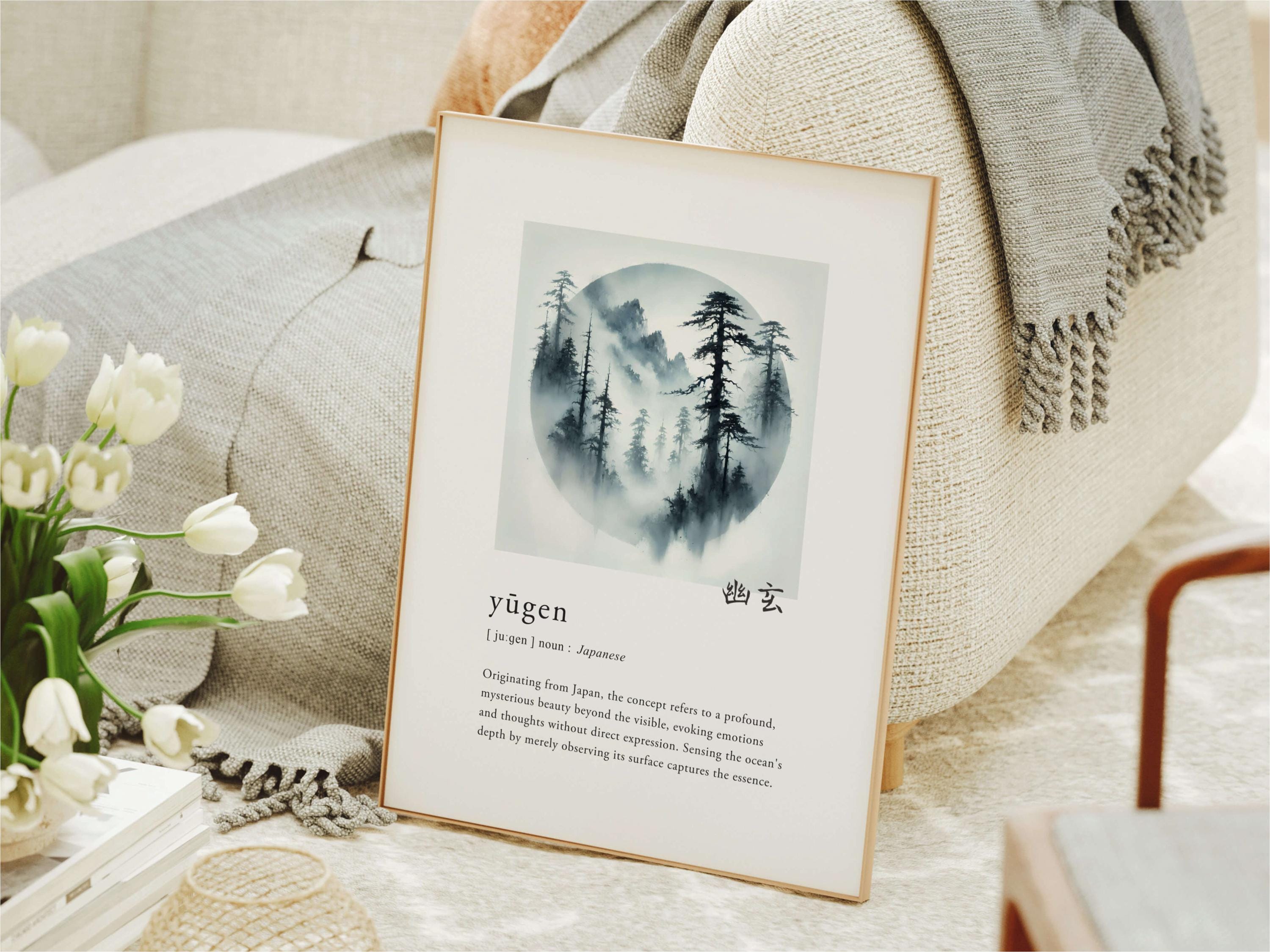 Yugen Definition Print, Japanese Calligraphy Poster, Wabi-sabi ...