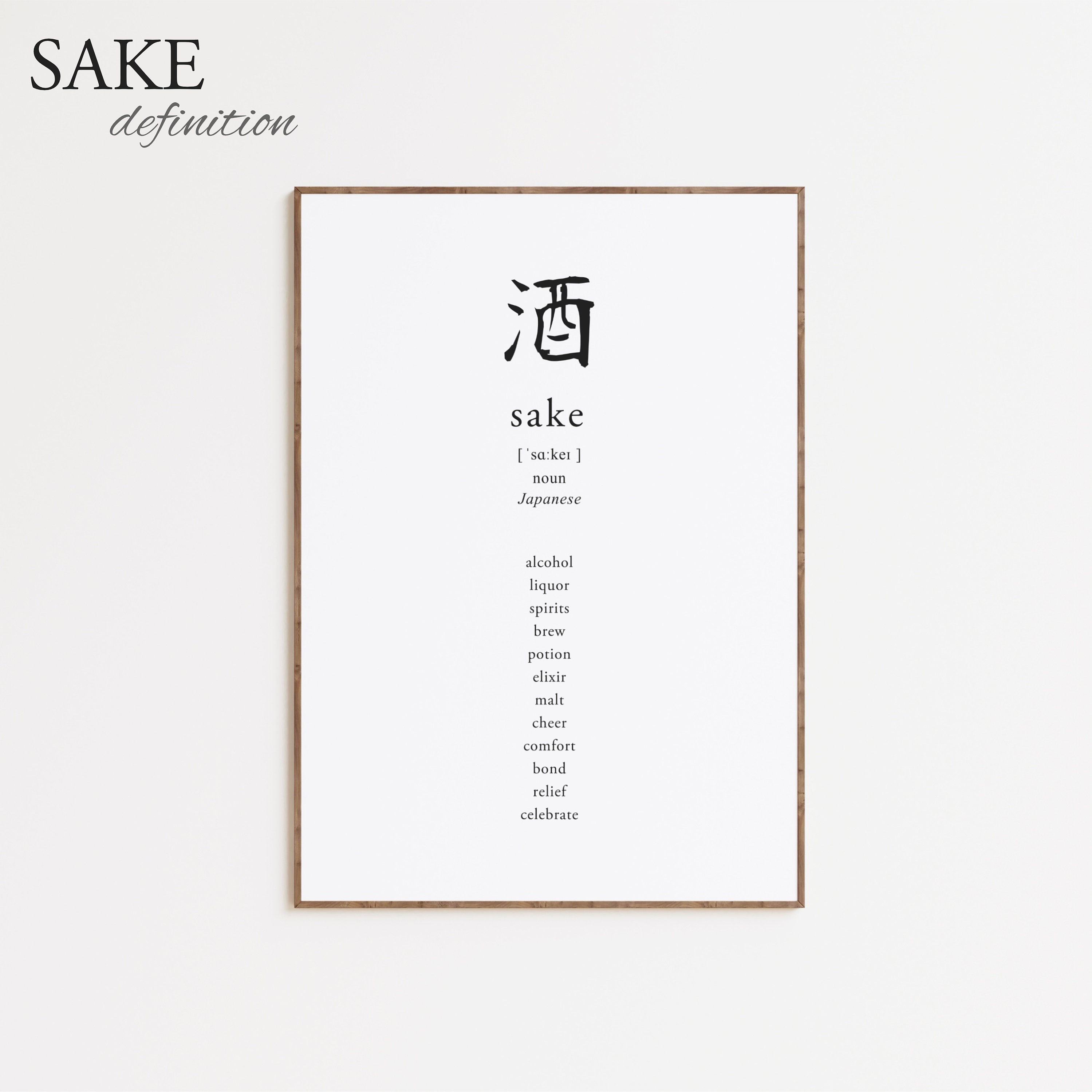 Japanese Sake Definition Print Poster, Rice Wine, Dictionary Art Print ...