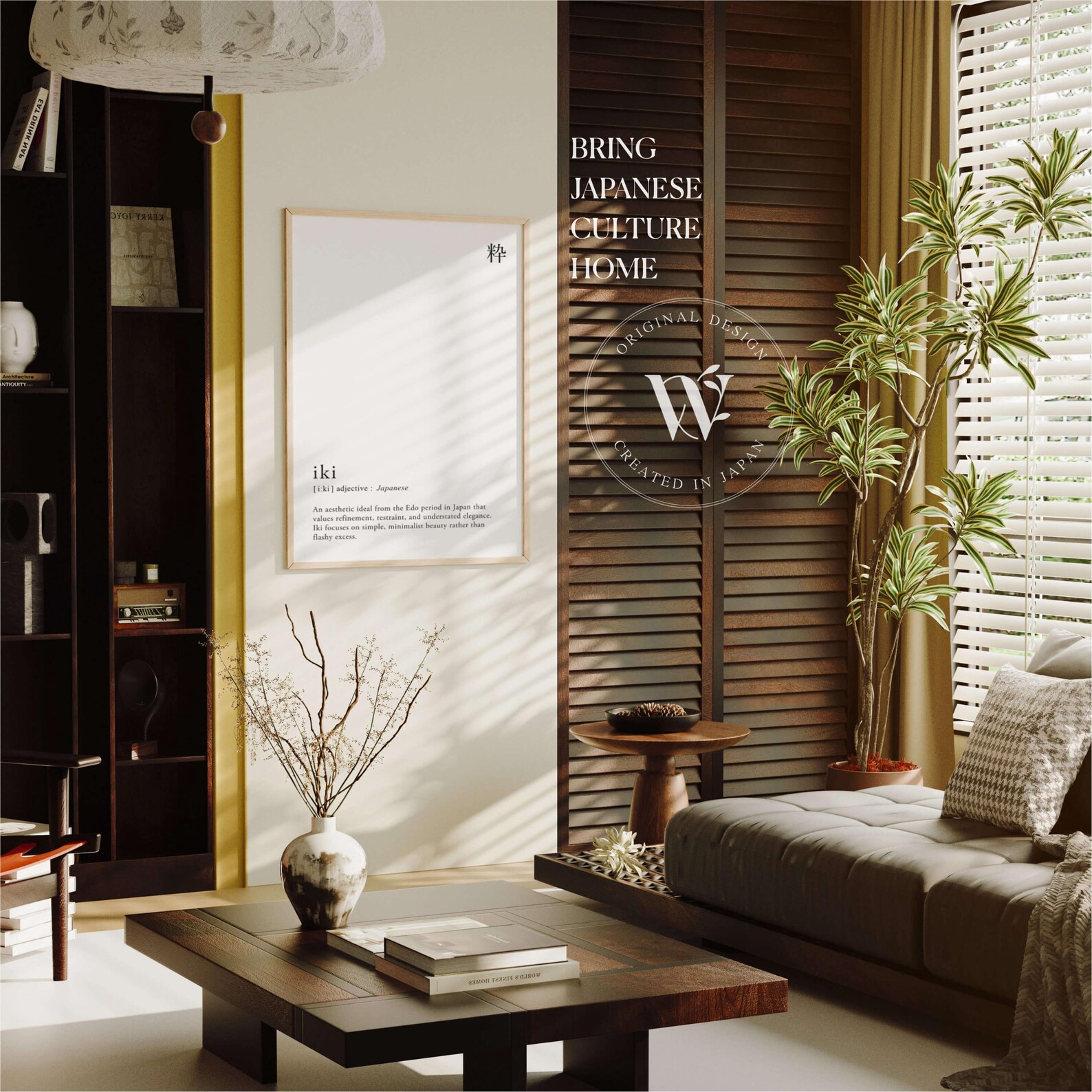 Iki Definition Print, Dictionary Print, Dictionary Art Print, Japanese ...