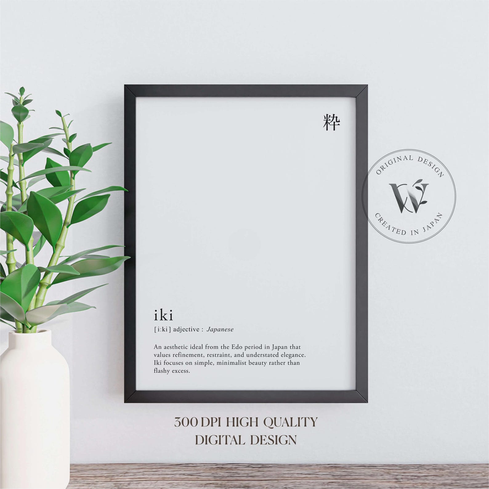 Iki Definition Print, Dictionary Print, Dictionary Art Print, Japanese ...