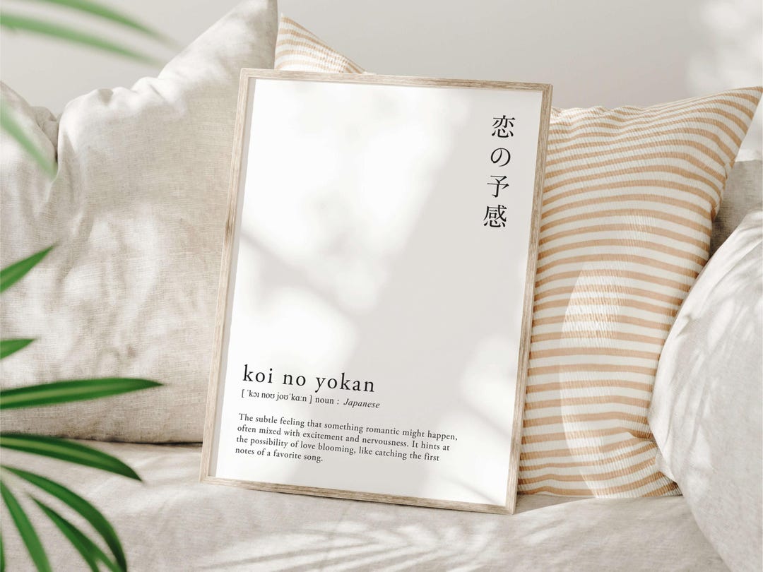 Koi No Yokan Japanese Language Kanji Definition Minimalist Printable ...