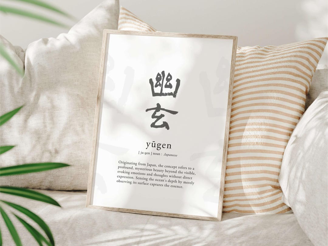 Yugen Definition Print Poster Traditional Japanese Wall Art for ...