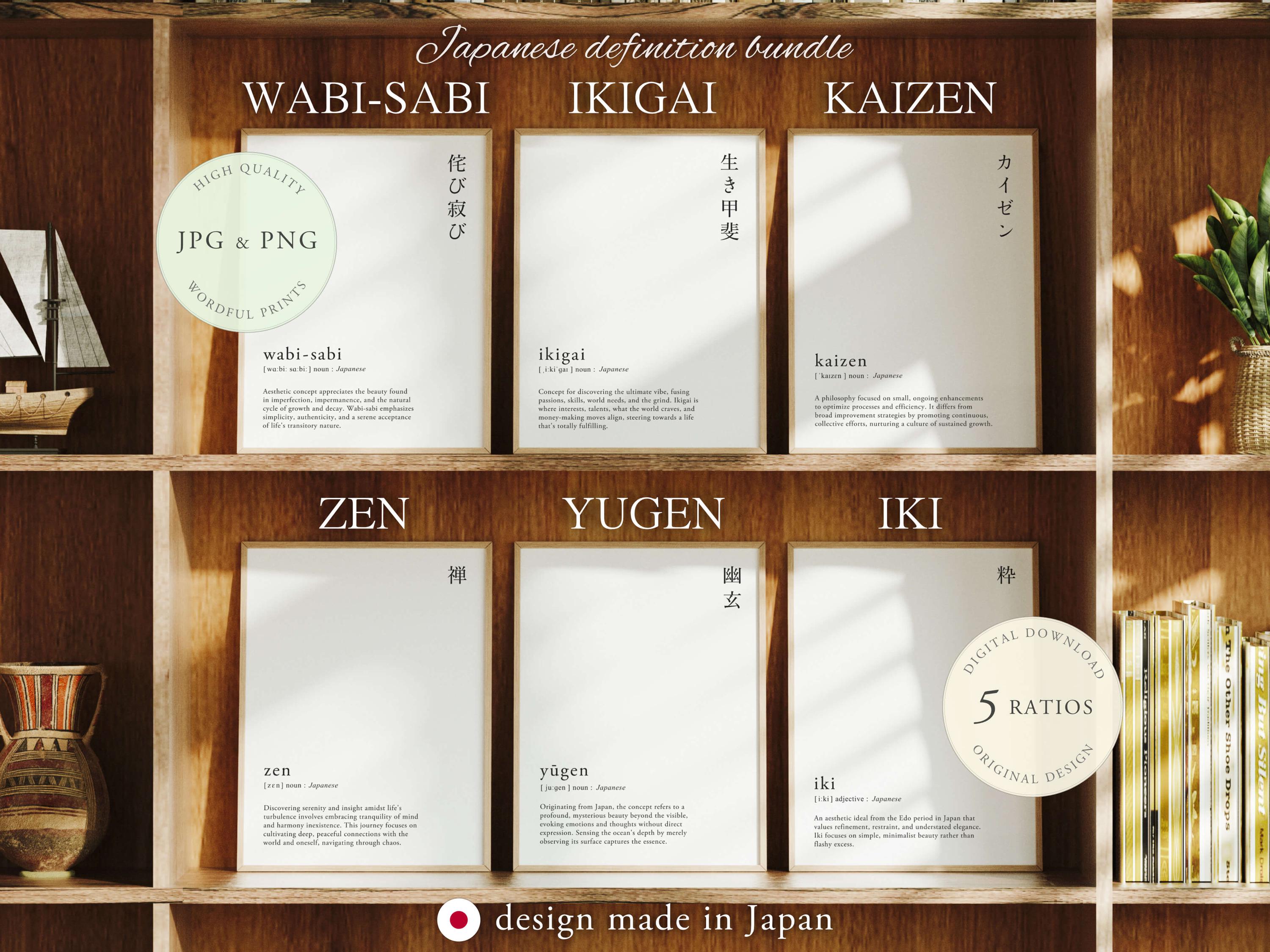 6 Japanese Kanji Word Definition Printable Minimalist Wall Art Bundle ...