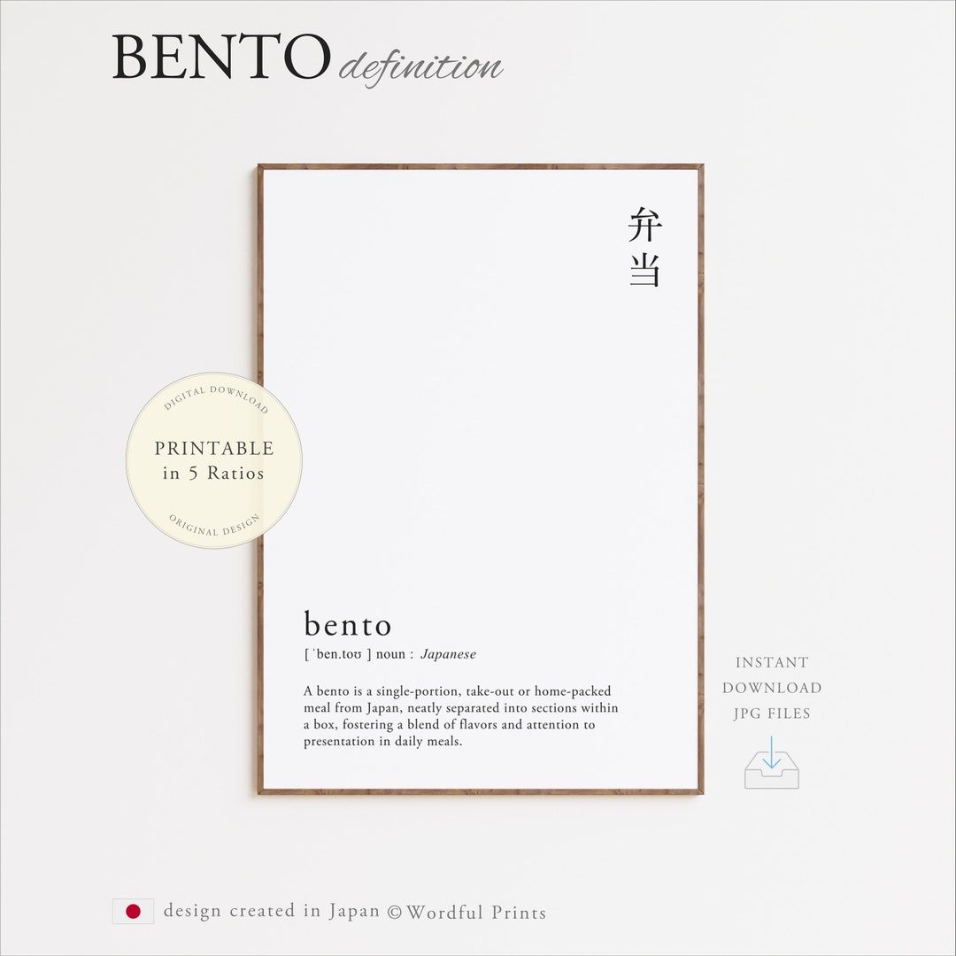 Bento Definition Print, Bento Poster, Japanese Bento Box, Lunchbox ...