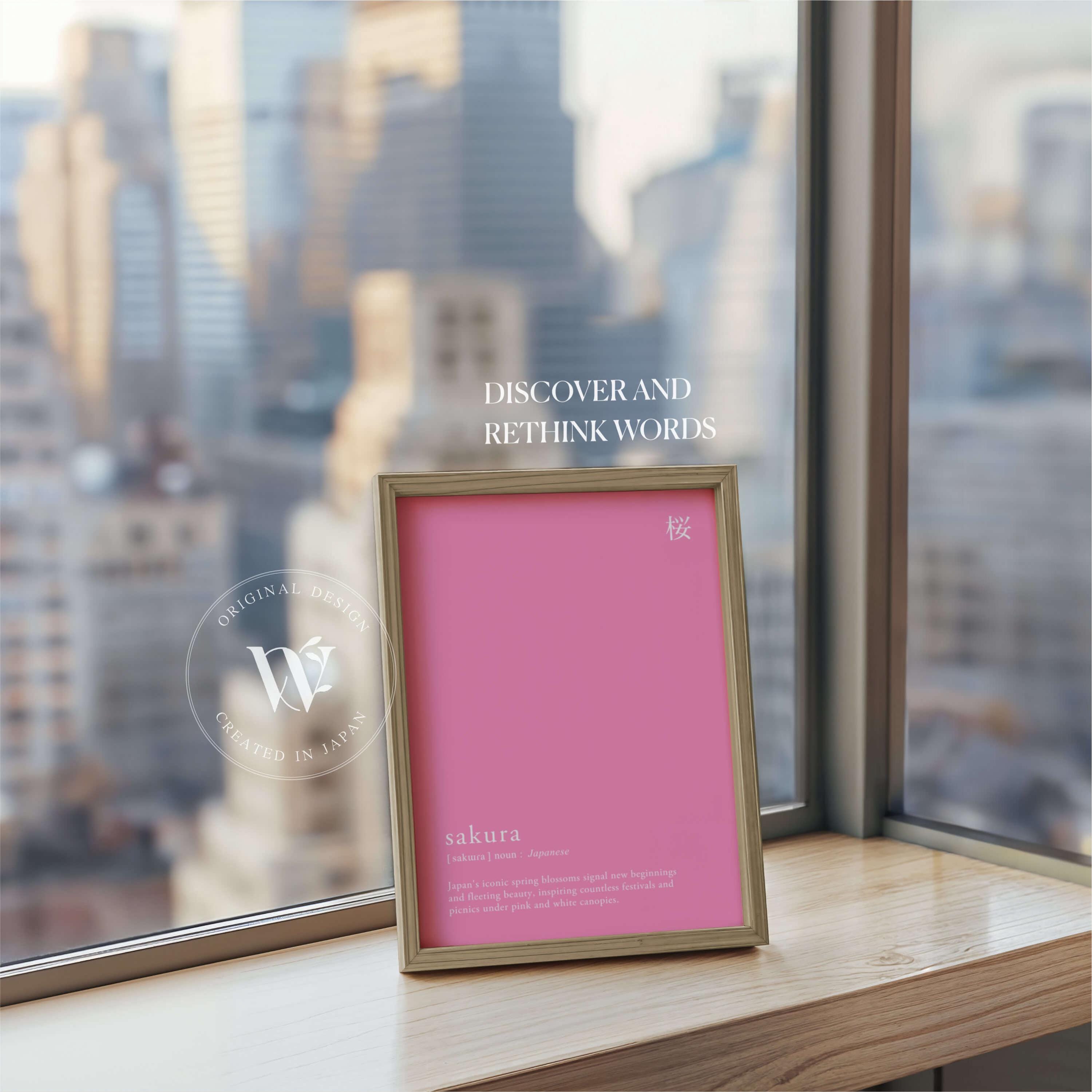 Sakura Definition Print, Colored, Cherry Blossom Art Print, Hello ...